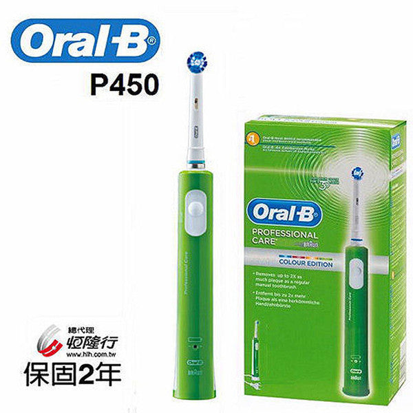 德國百靈 Oral-B-3D 行家炫彩電動牙刷 P450 (共2色) – Shark Tank Taiwan 歐美時尚生活網